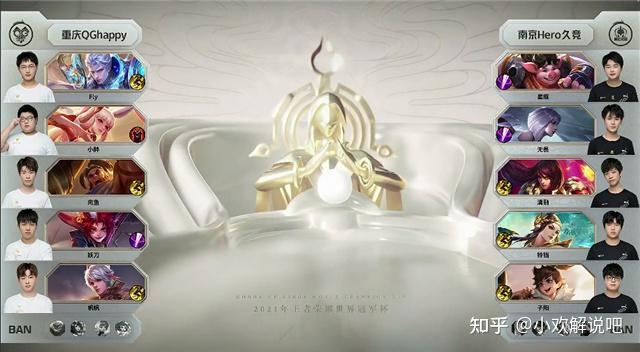 王者荣耀重庆QG战队为八强晋级进行控分，fly可能晚节不保，久哲控诉无泪 - 知乎