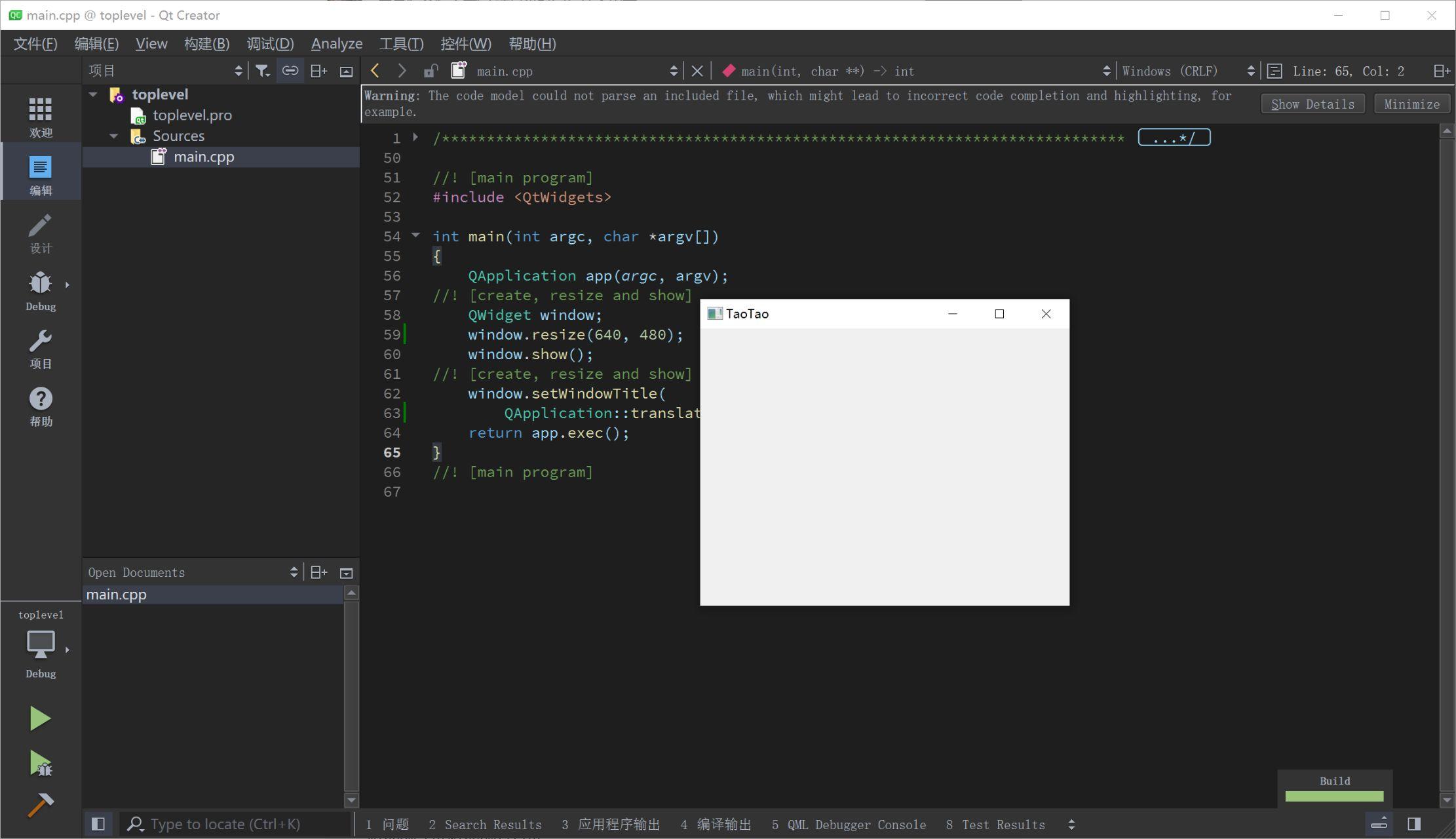 1.3.3 QWidget - 知乎