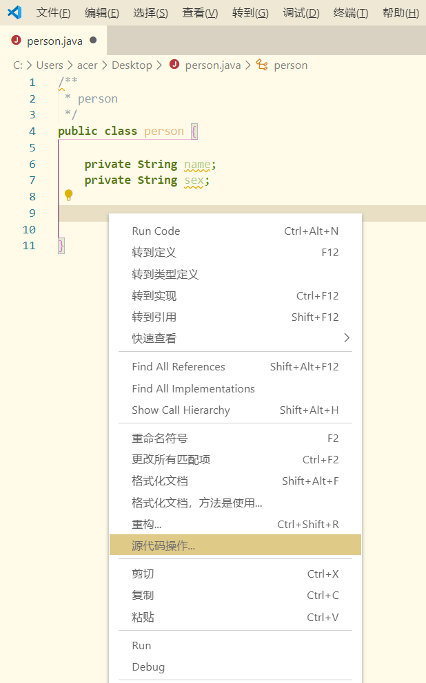 vscode写Java如何生成构造方法？ - 知乎