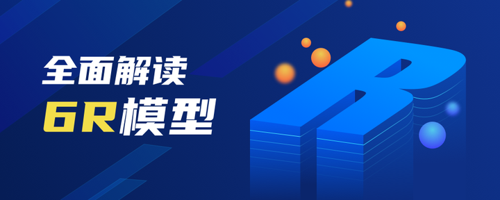 如何理解全新的用户增长模型“6R模型”？和AARRR有何不同？ - 知乎