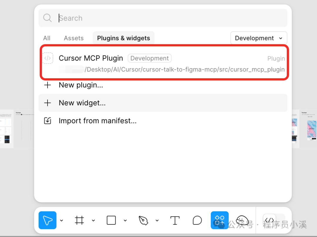 【Cursor实战】Cursor+Figma MCP通过对话直接生成设计稿 - 知乎