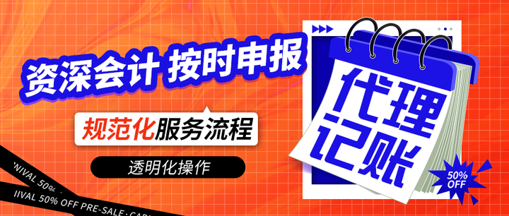 注册了一个公司，每个月都要做账报税吗？ 知乎
