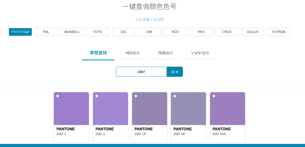 Pantone 色标簿上的一些色号为什么经常在AI等设计软件中找不到对应的颜色呢？ - 知乎