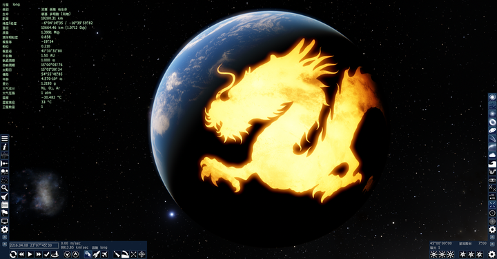 Space Engine创建天体和天体系统教程8: Space Engine自定义行星纹理详解 - 知乎