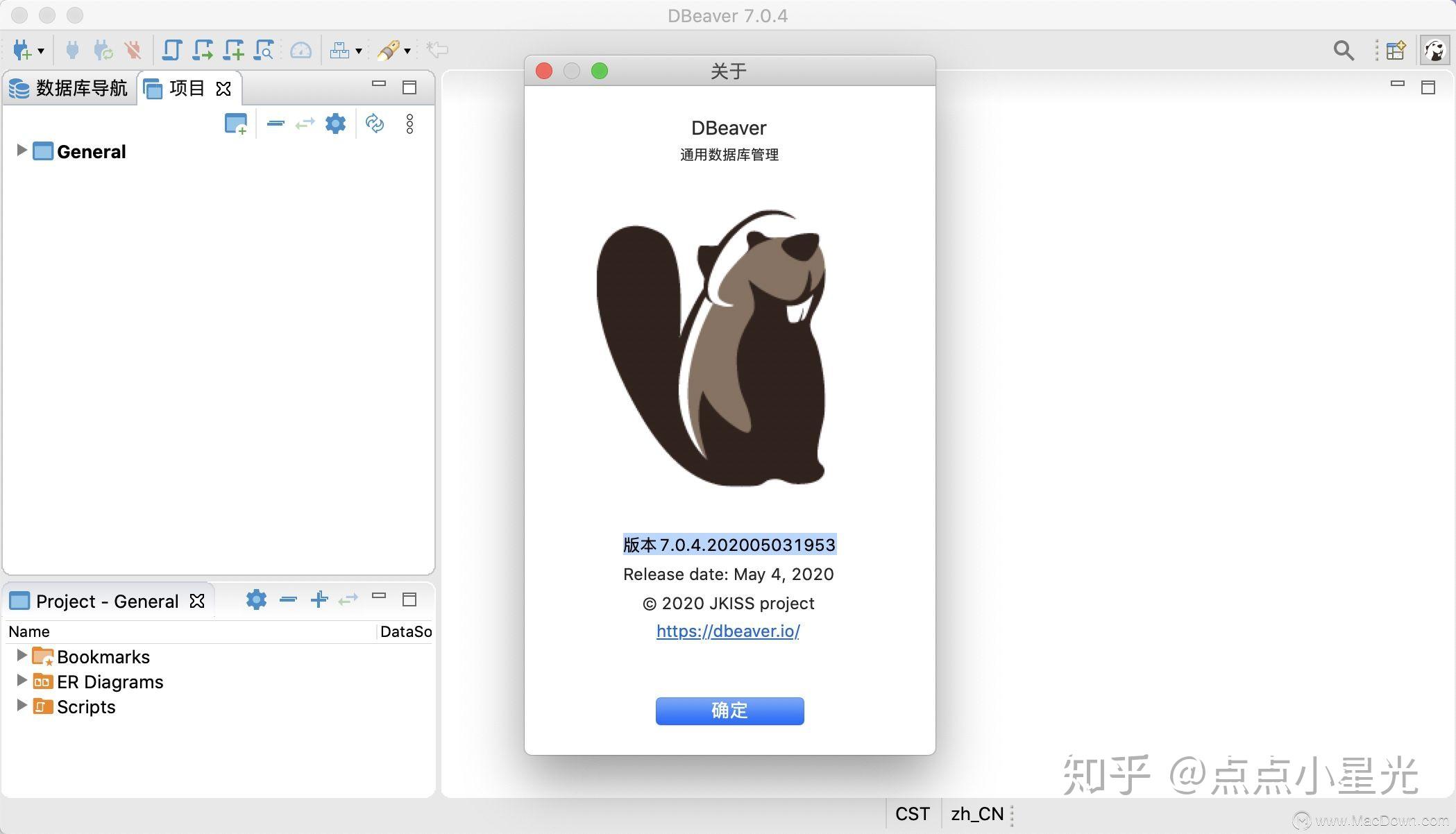 DBeaver for Mac(数据库管理) - 知乎