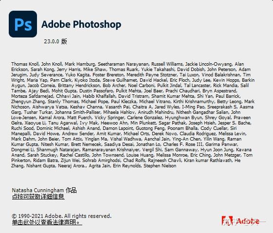 PS2022 下载和安装教程 - 知乎