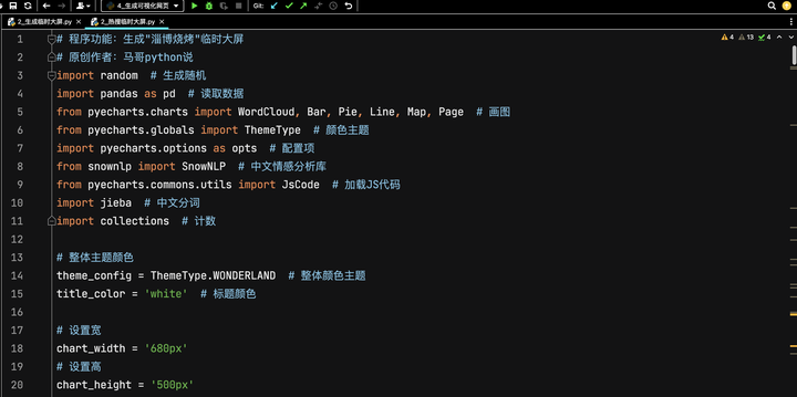 Python竖版大屏2 | 用pyecharts开发可视化的奇妙探索 - 知乎