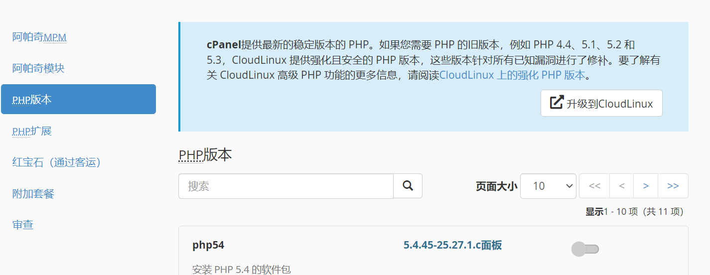 您的 Php 安装似乎缺少 Wordpress 所需的 Mysql 扩展”,修复cpanel设置多php版本无法成功 知乎