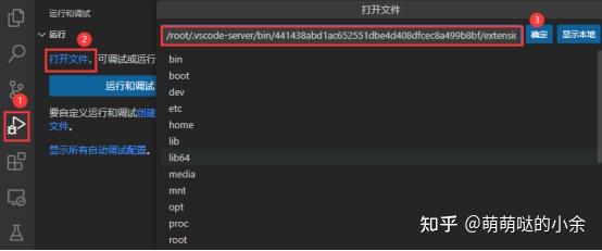 在VScode中添加Linux中的Docker容器中的Python解释器 - 知乎