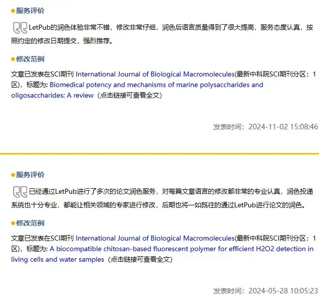 《IJBM》期刊在学术界中的声誉如何？ - 知乎