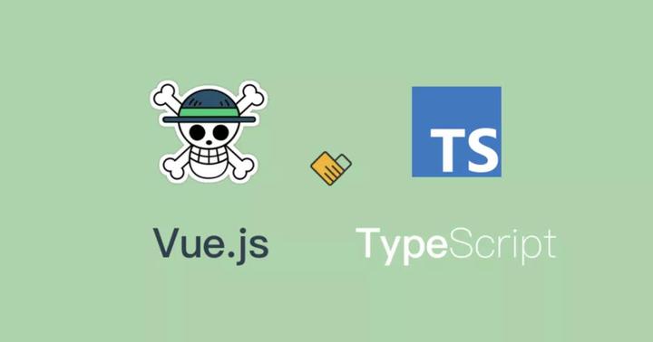 在 Vue3 项目中拥抱 Typescript 的正确姿势 知乎