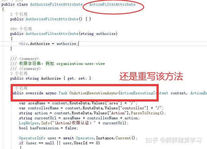 ASP.NET Core Action过滤器 OnActionExecutionAsync - 知乎