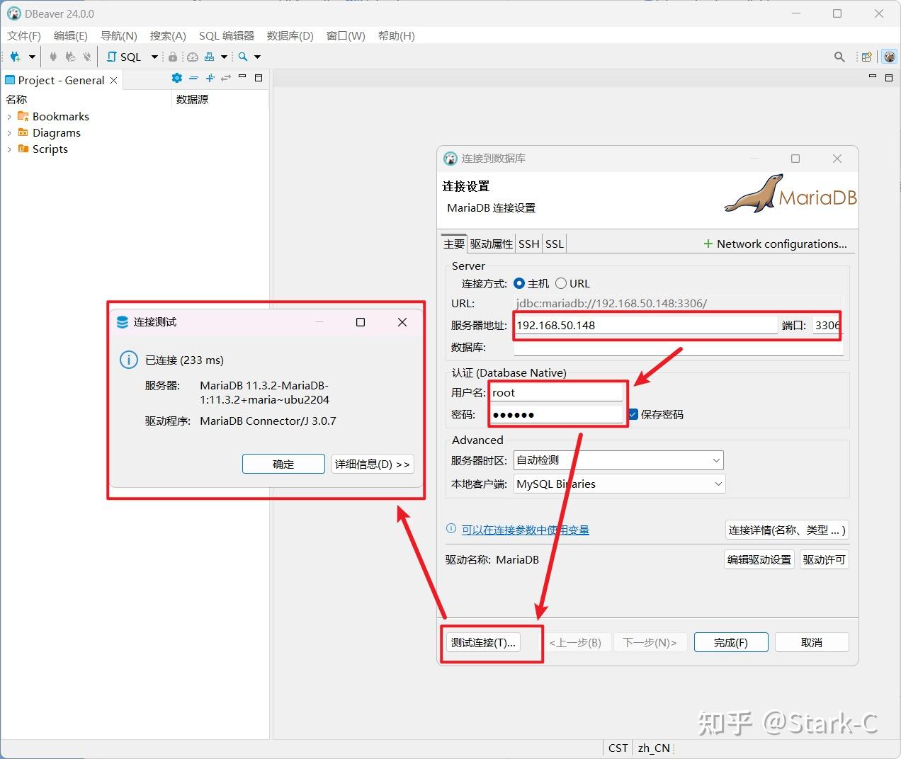 省钱了！使用极空间搭建一个免费的MariaDB数据库并实现远程访问 - 知乎