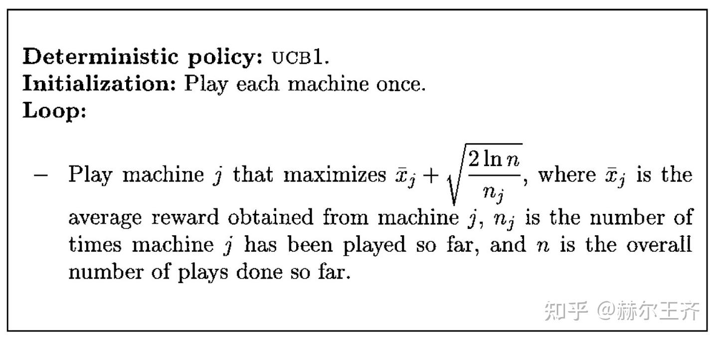 UCB算法简介及其bound证明 - 知乎