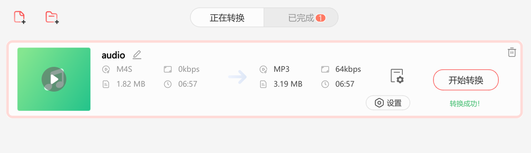 怎么单独下载bilibili上视频中的音频（MP3格式的）？ - 知乎