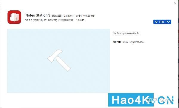 群晖NAS软件Qnote介绍及使用方法教程 - 知乎
