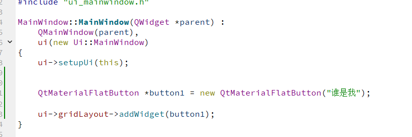 Qt-material-widgets美化基础教程 - 知乎
