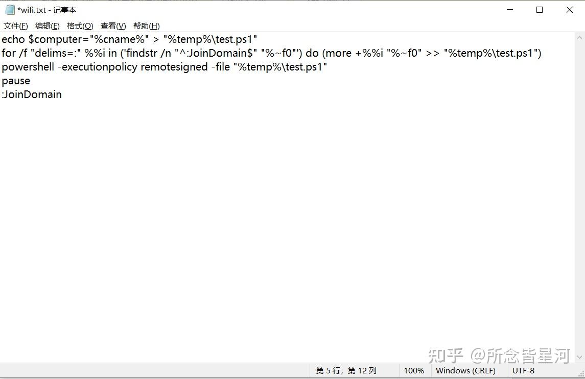 第三章：使用PowerShell登录校园网（二） - 知乎
