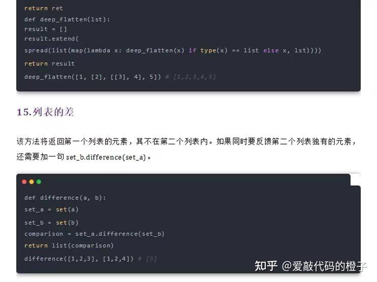 python30个极简代码 - 知乎