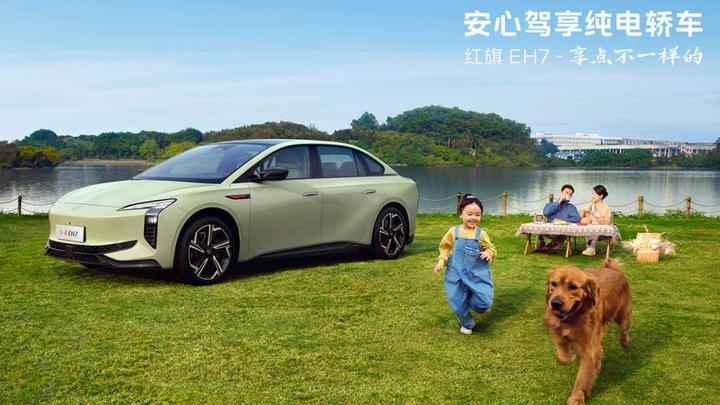 两大“续航战士”的终极PK，红旗EH7对比全新极氪001 - 知乎