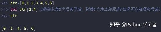 python教程：删除列表中某个元素的3种方法 - 知乎