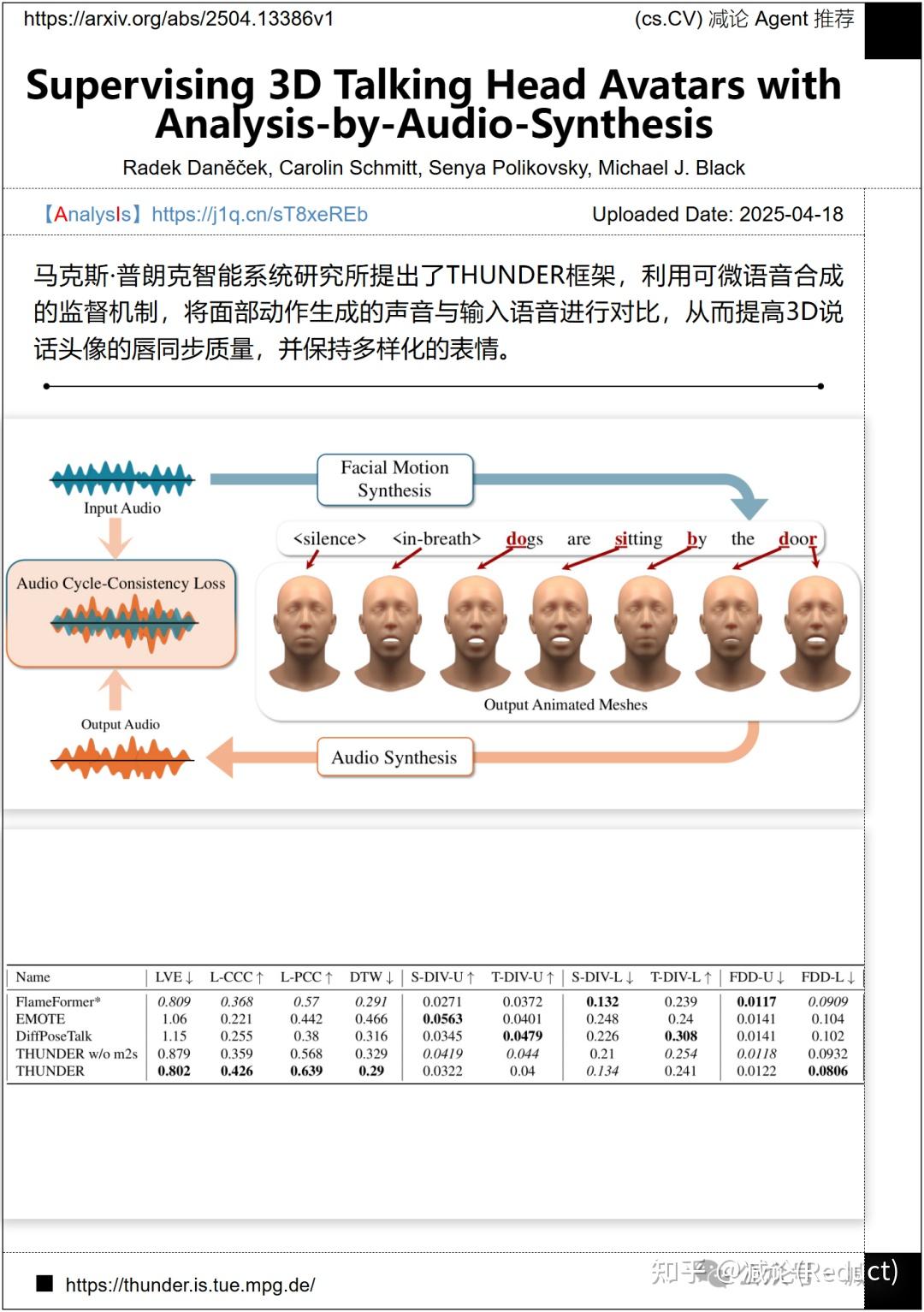 【4.21-arXiv】浙大、哈工大提出Eyecare Kit！聚焦智能眼科诊断！ - 知乎