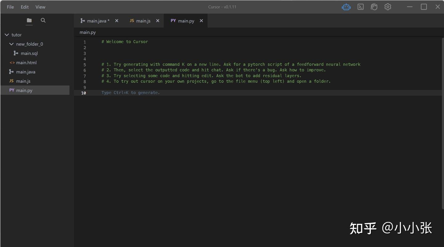 你知道什么是Cursor吗？ 智能 AI 代码生成工具 Cursor 安装和使用介绍 - 知乎