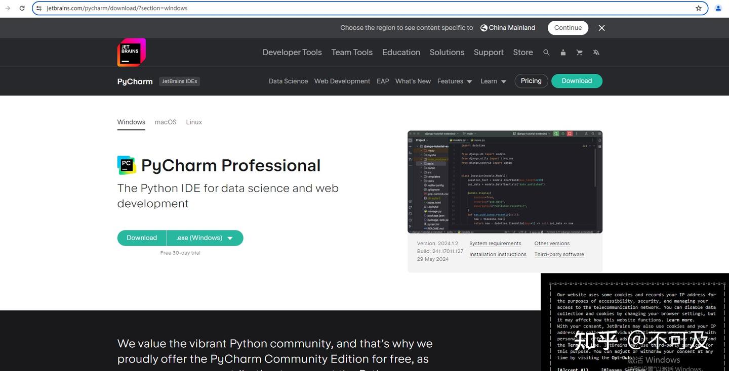PyCharm下载 - 知乎