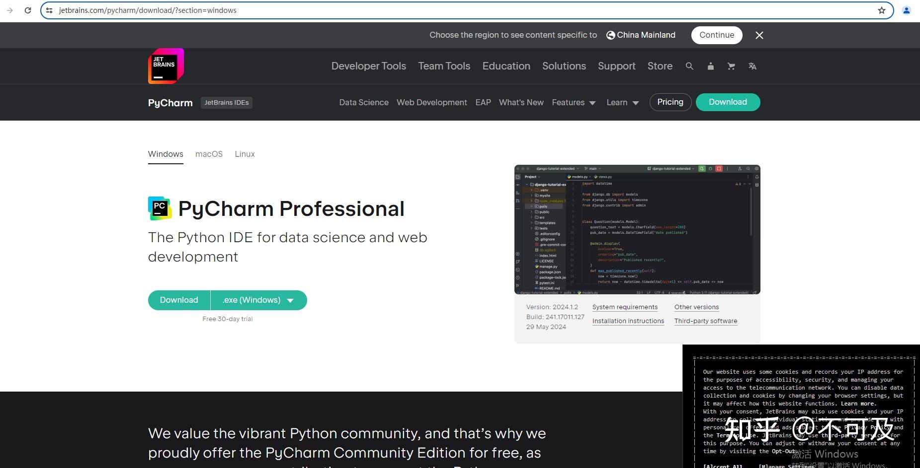 PyCharm下载 - 知乎