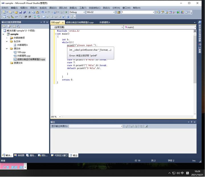 如果一个项目有两个main()是什么情况 - 知乎