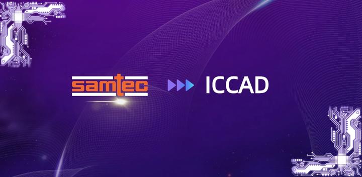 2023 ICCAD上的见微知著 | Samtec连接器无处不在 - 知乎
