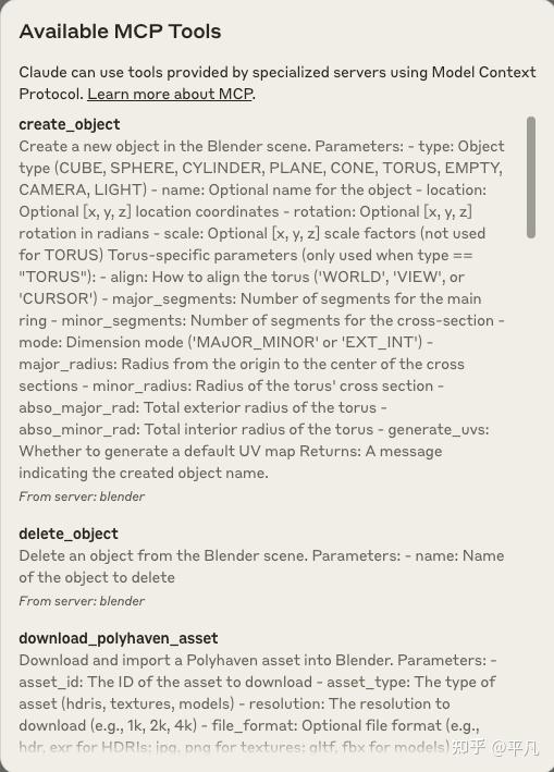通过 MCP 实现 AI Agent 目前有哪些最佳实践？ - 知乎
