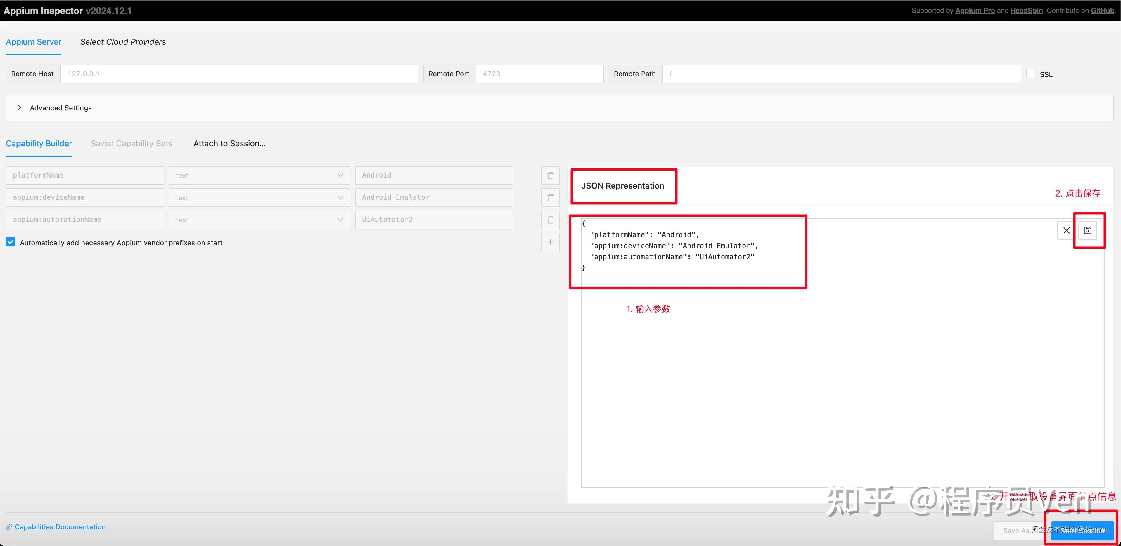 基于AccessibilityService实现的微信自动登录 - 知乎