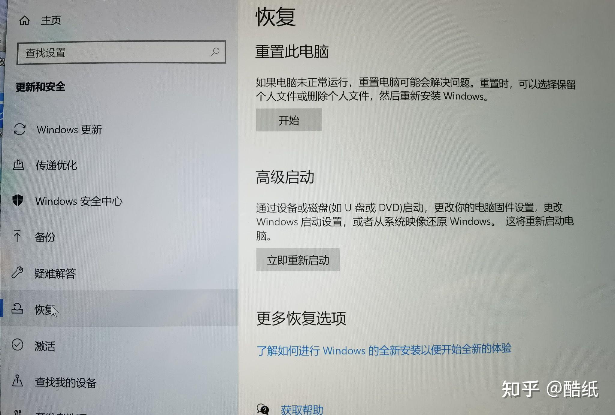 新电脑，开机出现无法打开这个应用senary audio，请问是什么情况？ - 知乎