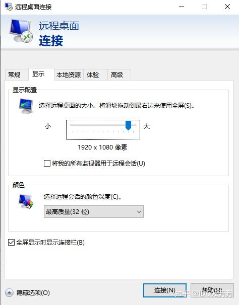 远程服务器mstsc命令远程桌面连接命令mstsc怎么用 Mstsc(远程桌面连接)命令的高级用法 知乎