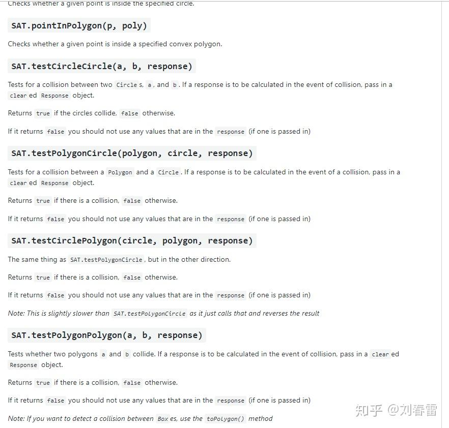 JS 计算几何开源库 - 知乎