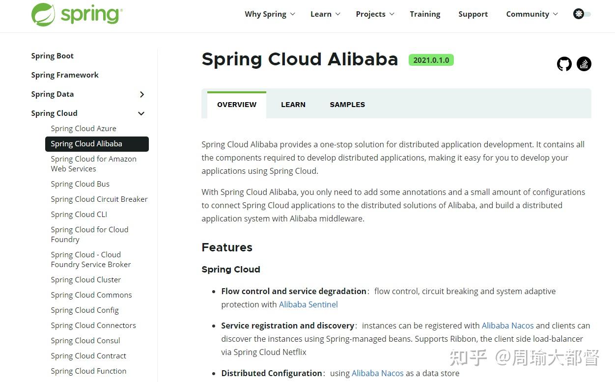 Spring Cloud Alibaba现在还值不值学 ？ - 知乎