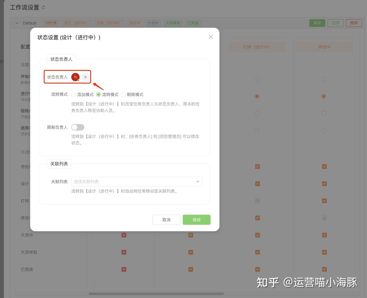 DooTask Saas版盛大发布！灵活便捷，全面满足用户需求！ - 知乎