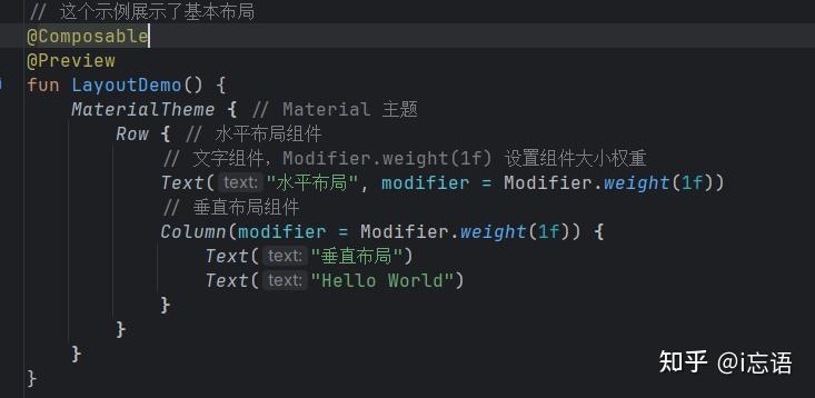 2023年4月，选compose-multiplatform还是flutter？ - 知乎