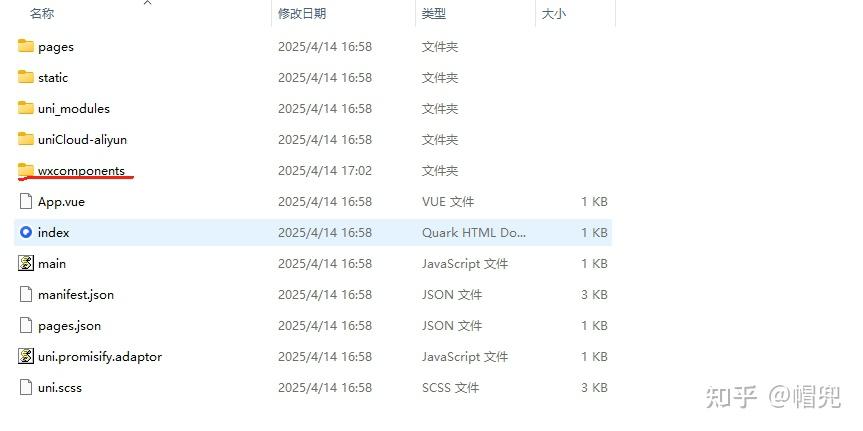 uniApp开发3D微信小程序，配置XR-Frame做3D应用 - 知乎