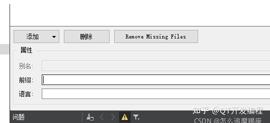 Qt QSS界面美化 - 知乎