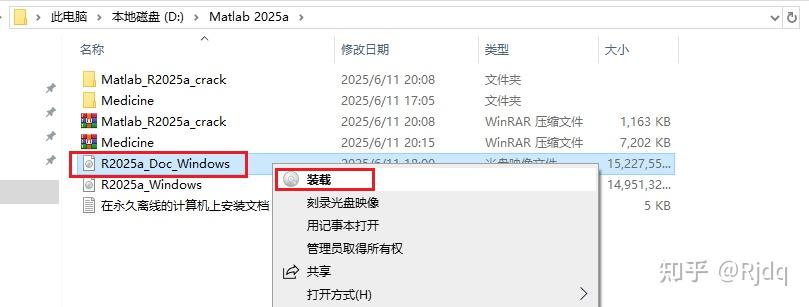 Matlab 2025a在WIN10中自定义安装离线帮助文档的方法和资源 - 知乎