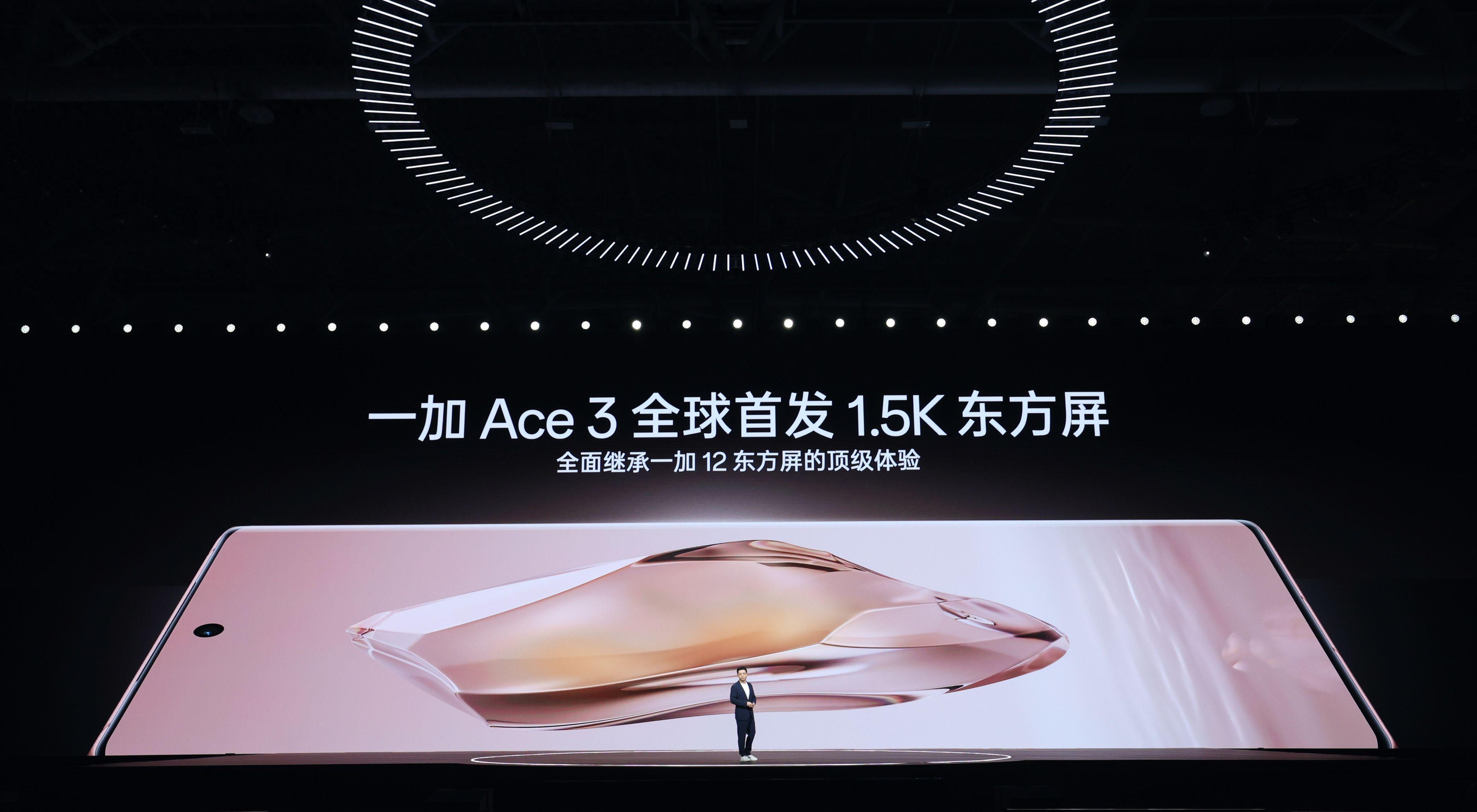 一加Ace3上市，跟一加Ace2Pro没太大差别？选哪个？ - 知乎