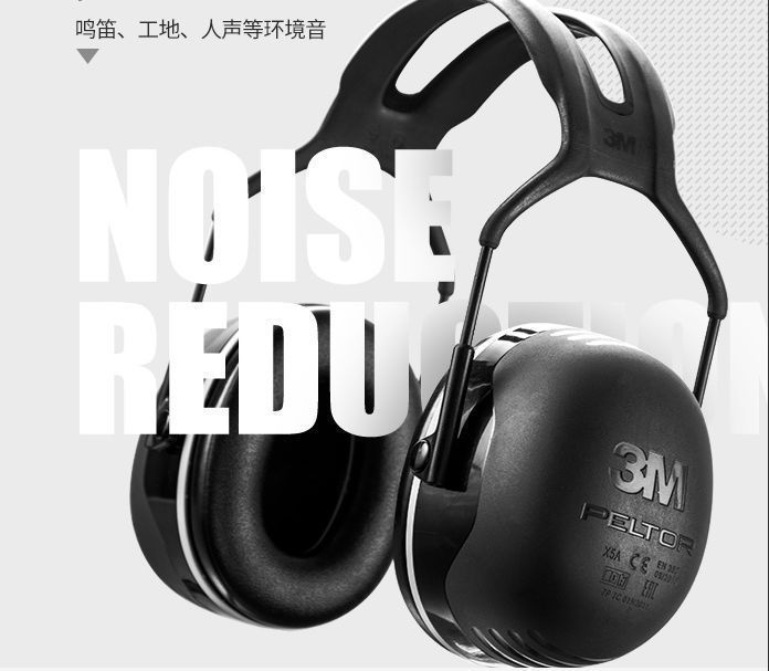 3MX5A隔音耳罩真的好用吗？ - 知乎