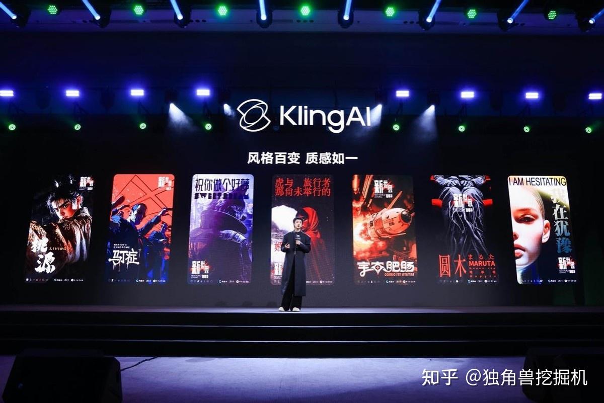 可灵 AI V 1.6 模型已开放 API，对人工智能行业和应用发展有何影响？ - 知乎