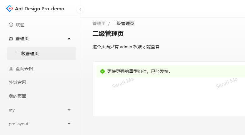 【实例-0】antd design pro v5[完整版] 5w字全网最全入门踩坑指南 - 知乎