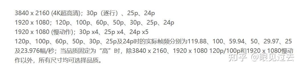 尼康z30，z50，z5哪个比较好？ - 知乎