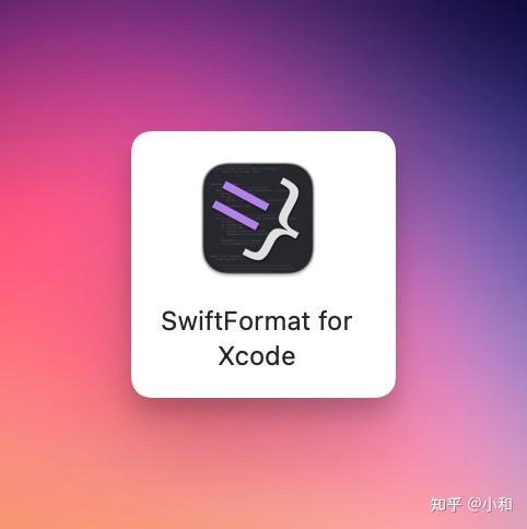 怎么使用SwiftFormat格式化xcode代码？ - 知乎