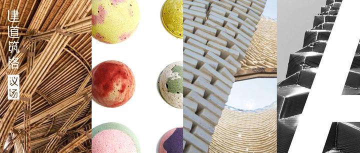 生物可降解建筑材料？只有你想不到的，没有建筑师做不到的 - 知乎