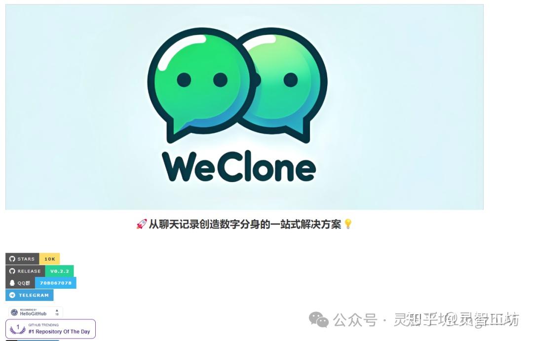 从＜Always Online＞到 WeChat：AI 如何让青涩记忆里的他 “永生” - 知乎